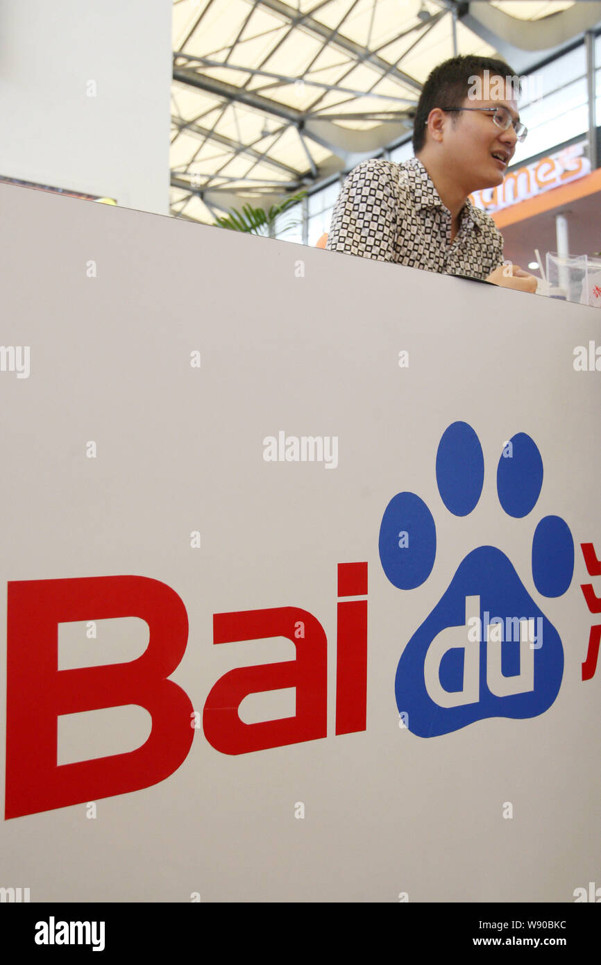 Alibaba baidu tencent hi-res stock photography and images - Alamy