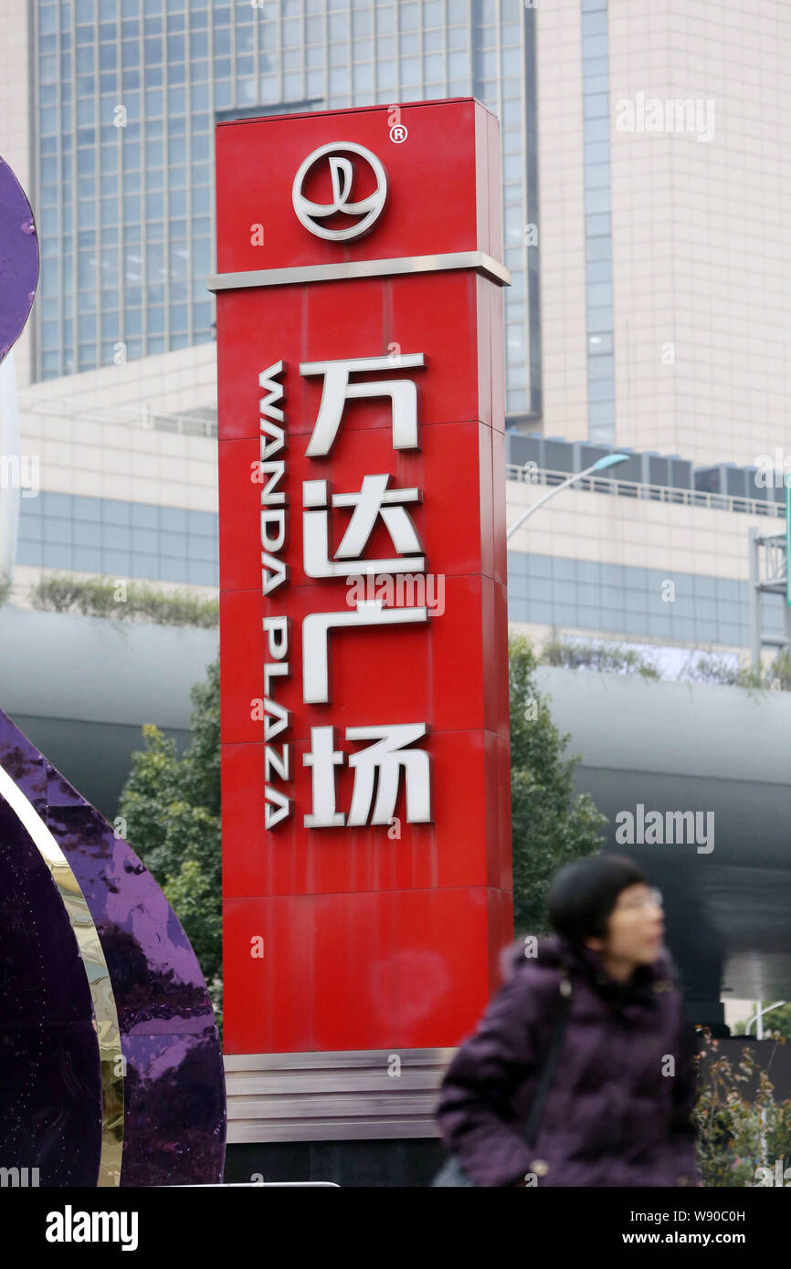 Cinema chains hi-res stock photography and images - Alamy