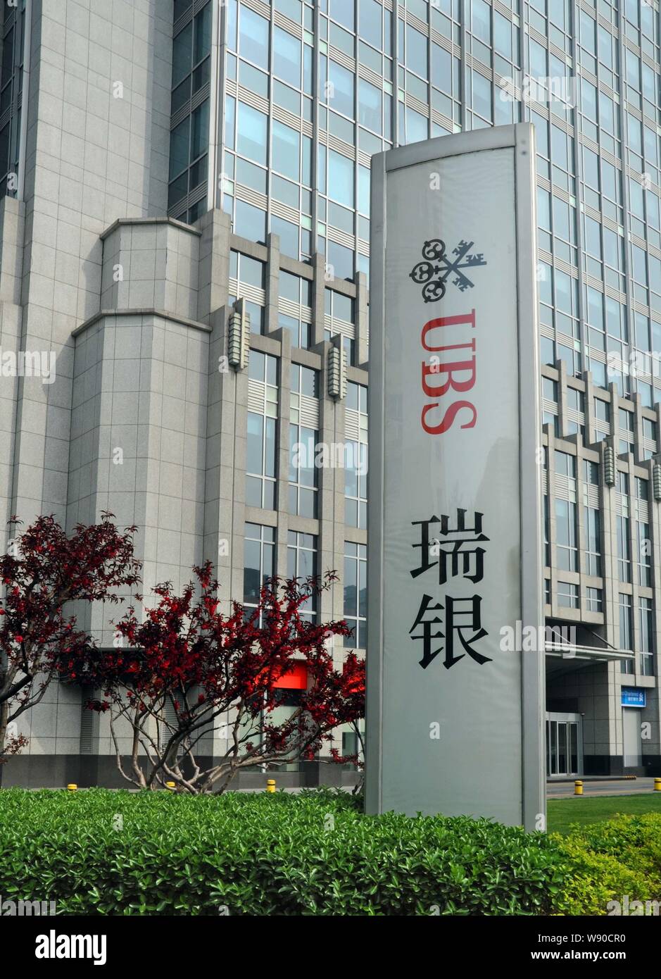 --FILE--View of a signboard of UBS in Beijing, China, 24 April 2012 ...