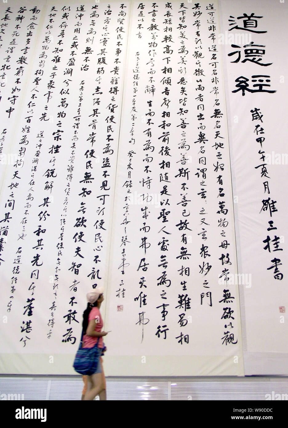 A visitor looks at the world¯s largest calligraphy Tao Te Ching by ...