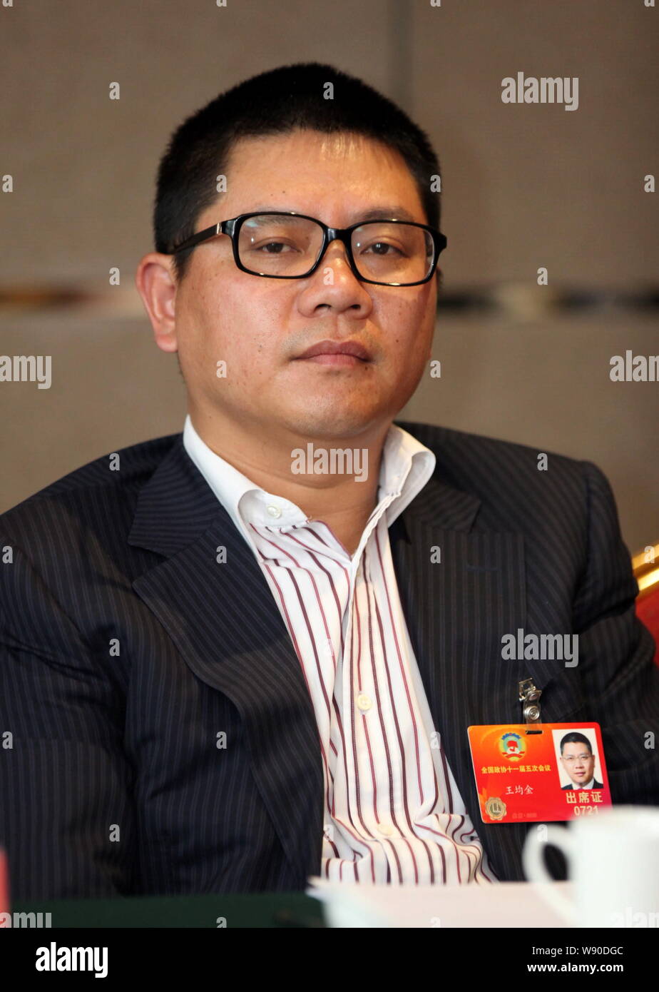 Wang junjin hi-res stock photography and images - Alamy