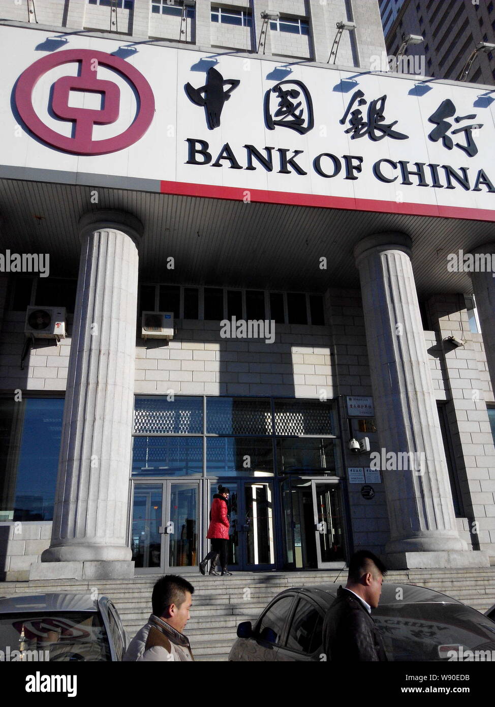 --FILE--Pedestrians walk past a branch of Bank of China (BOC) in ...