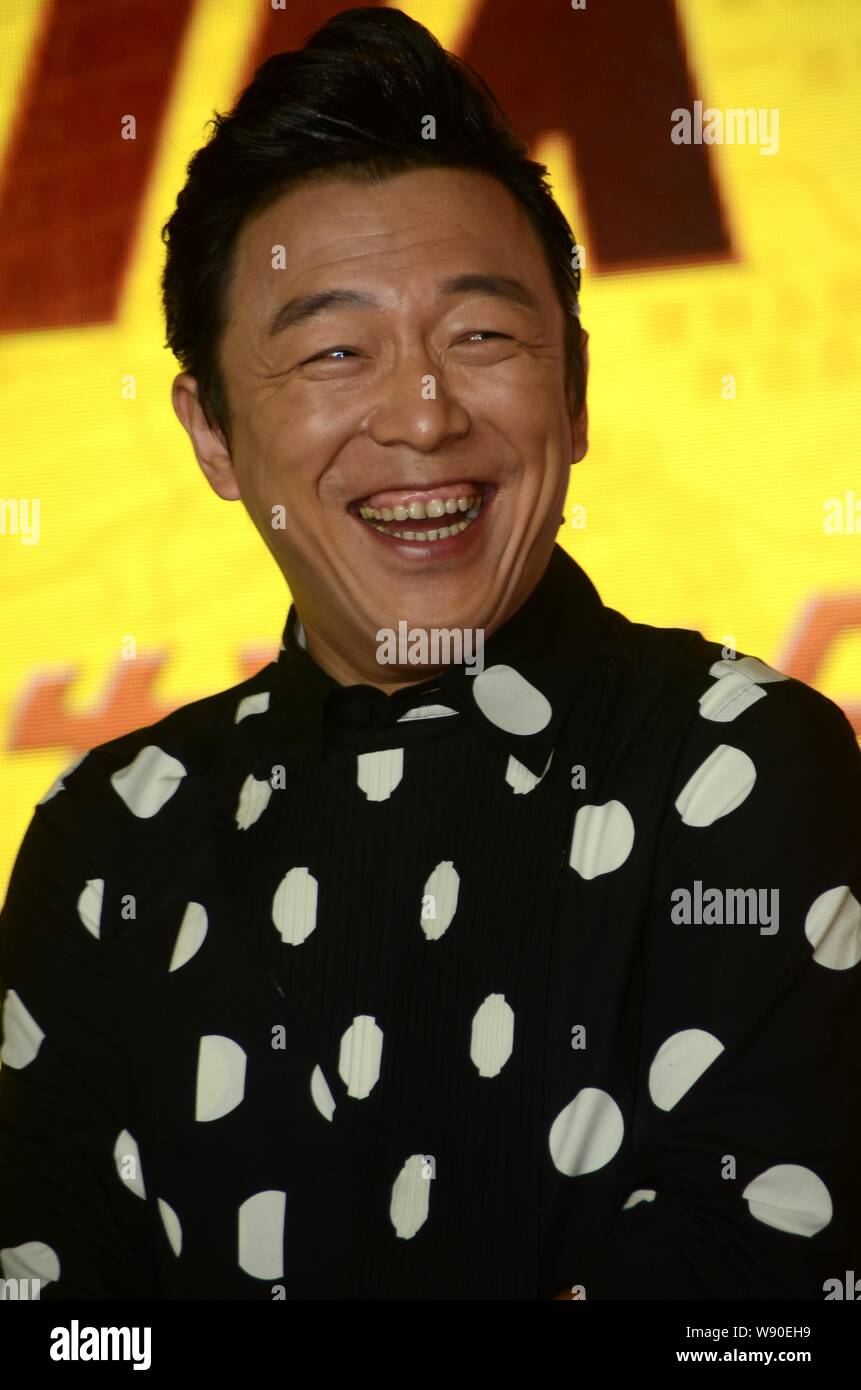 Chinese bo lu hi-res stock photography and images - Alamy