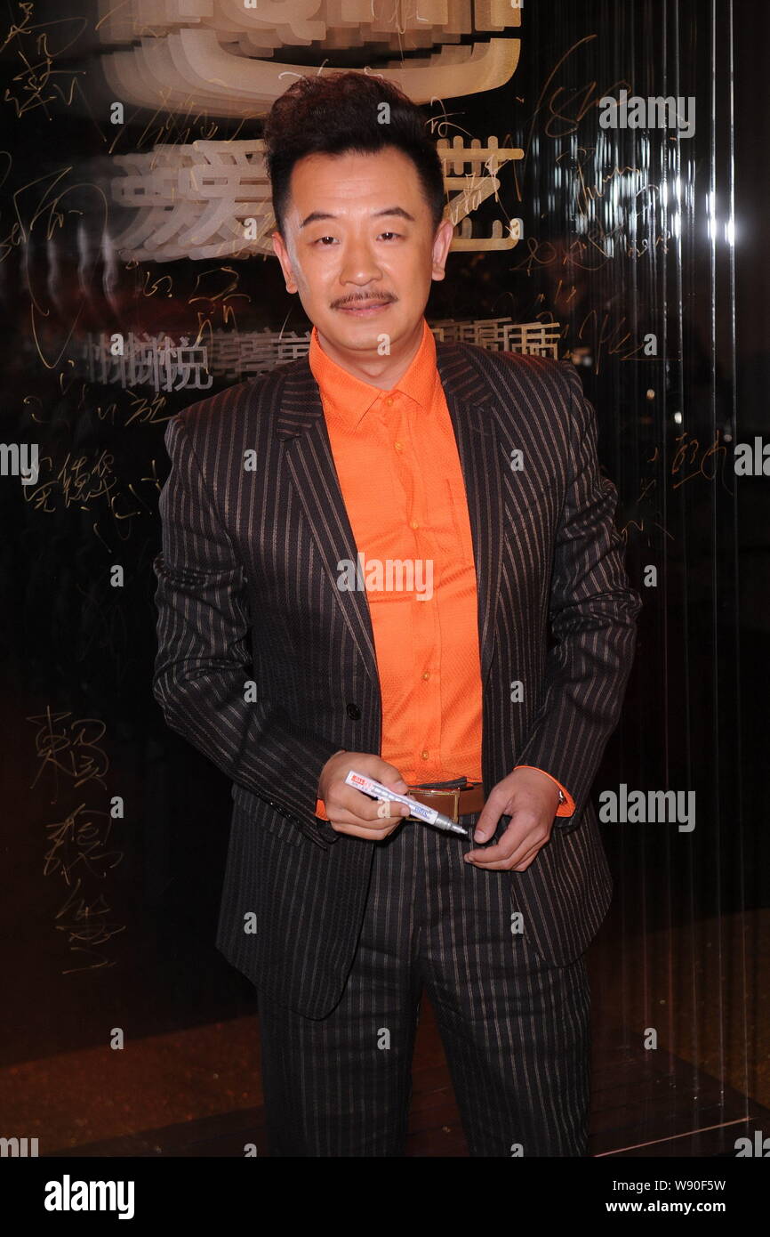--FILE--Chinese actor Huang Haibo attends a wine party in Beijing ...