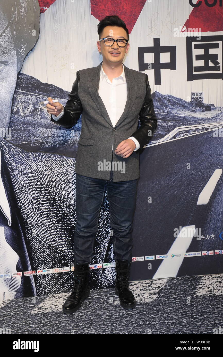 --FILE--Chinese actor Huang Haibo poses during a premiere for the movie ...