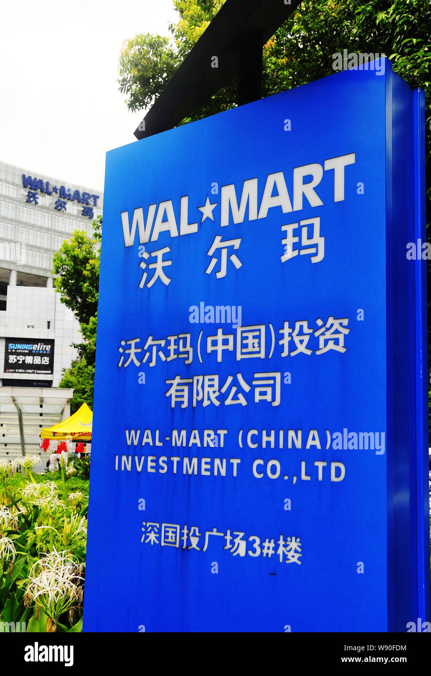 Walmart wal mart supercentre supercenter hi-res stock photography and ...