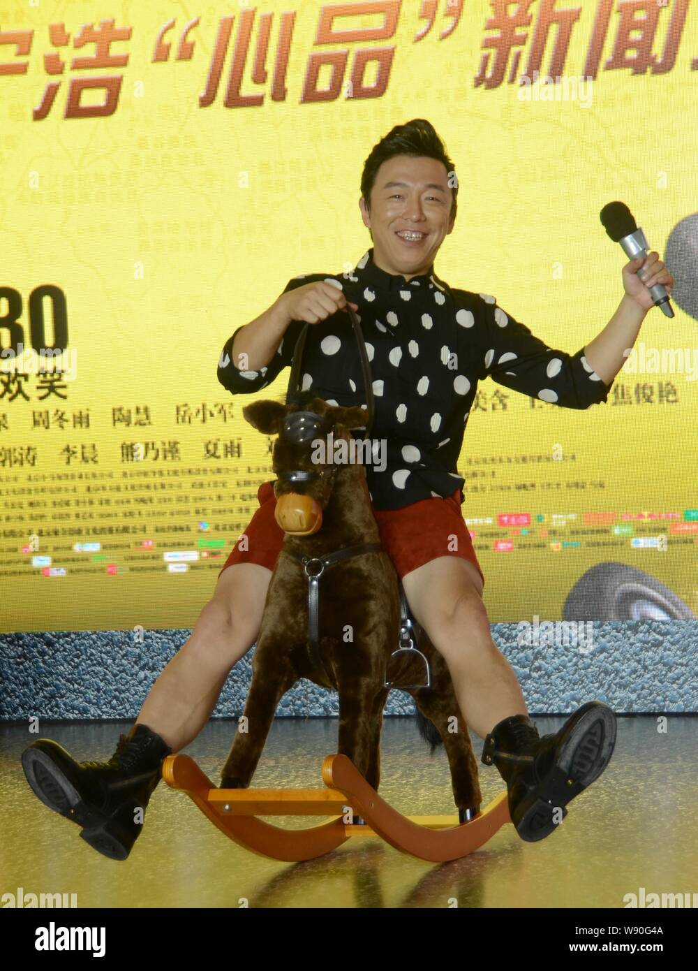 Xin bo hi-res stock photography and images - Alamy