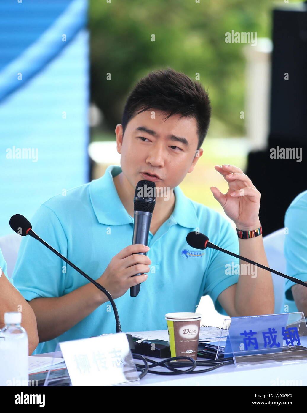 Chenggang hi-res stock photography and images - Alamy