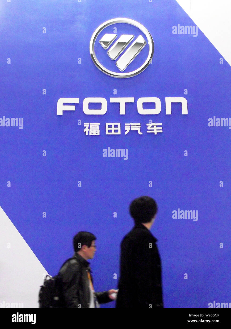 Foton Logo FOTON #TUNLAND #CNY2024 Better Business More Wealth.
