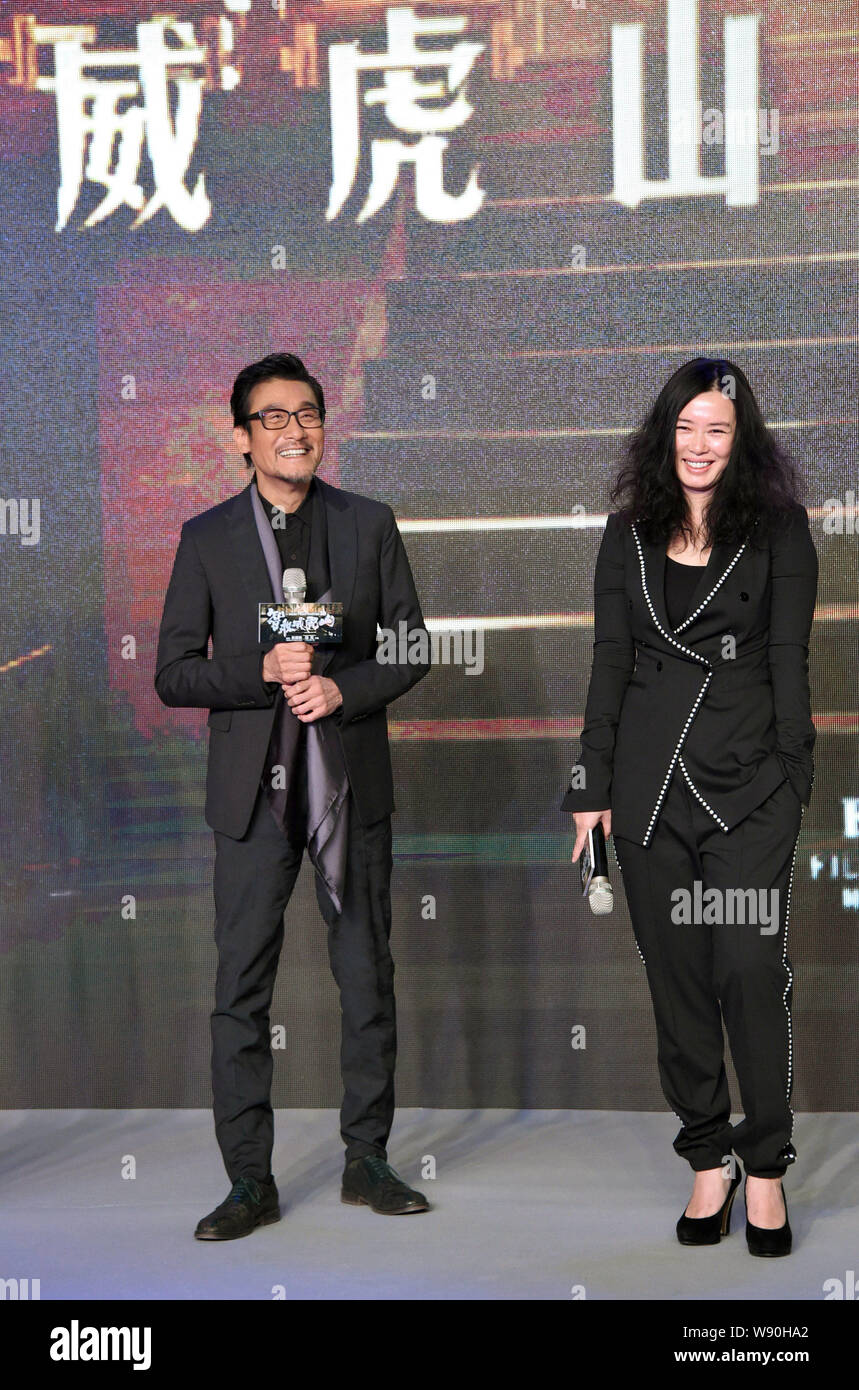 Chinese actress yu nan hi-res stock photography and images - Alamy