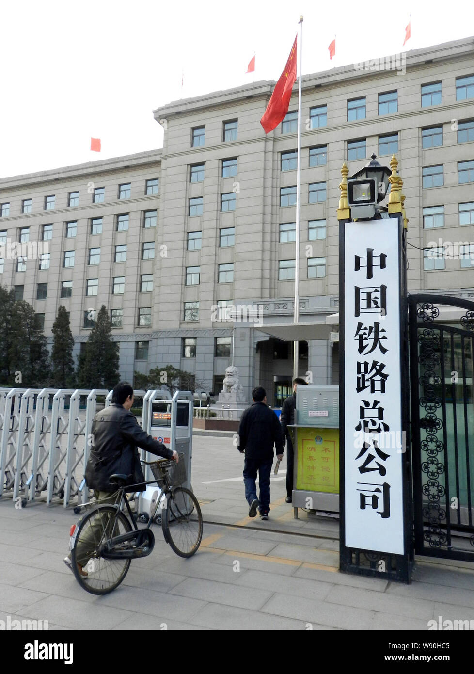 Chinese railways hi-res stock photography and images - Alamy