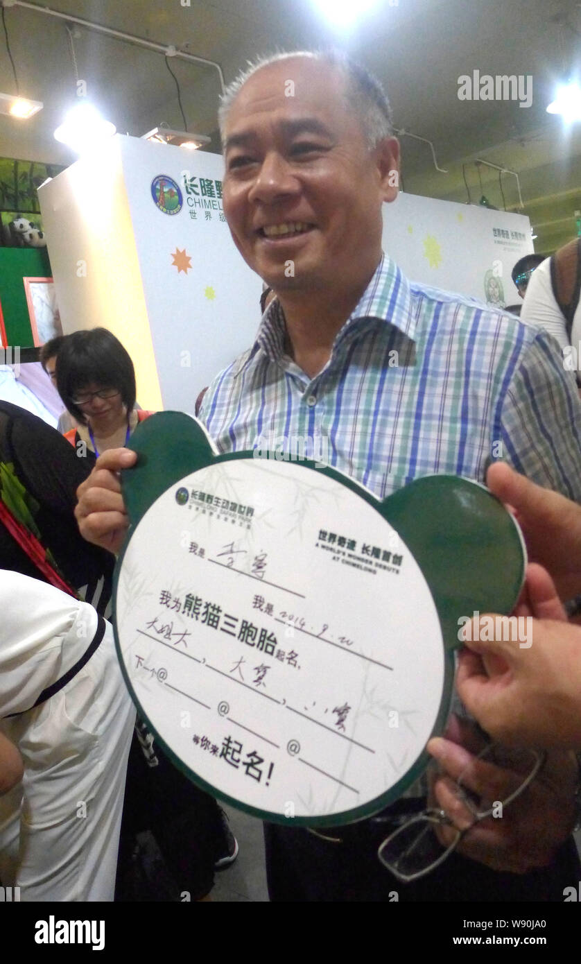 Chinese Olympic gymnastic gold medalist Li Ning, Chairman of Li-Ning ...