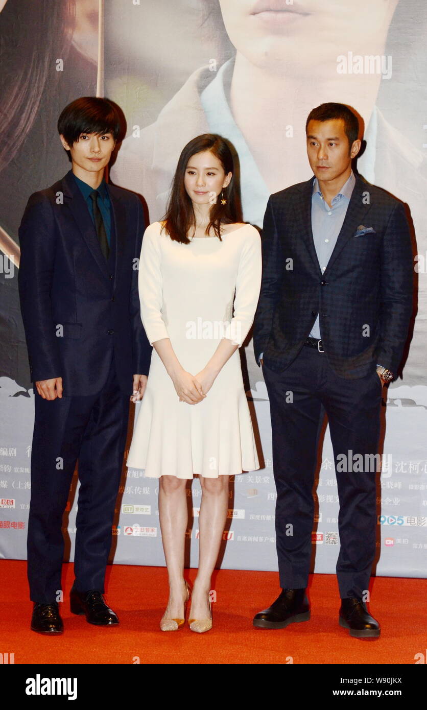 Hsiao chuan hi-res stock photography and images - Alamy