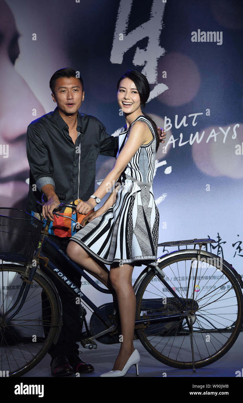 Hong Kong actor Nicholas Tse, left, and Chinese actress Gao Yuanyuan ...