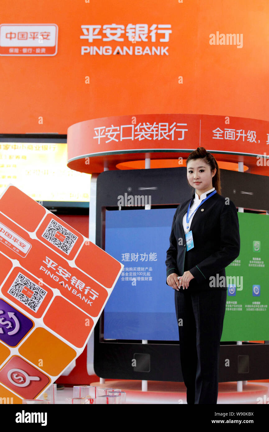 Ping an bank co hi-res stock photography and images - Alamy