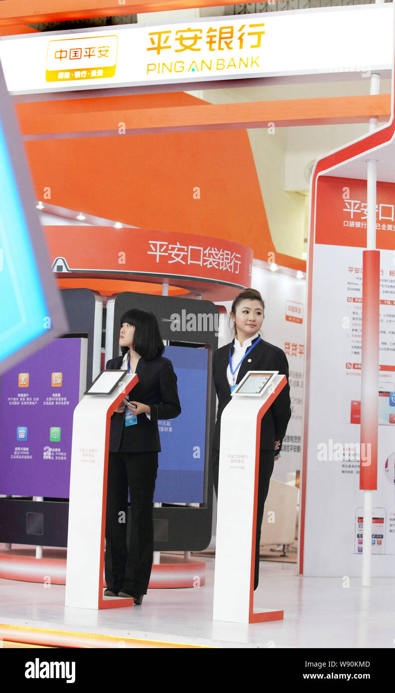 Ping an bank co hi-res stock photography and images - Alamy