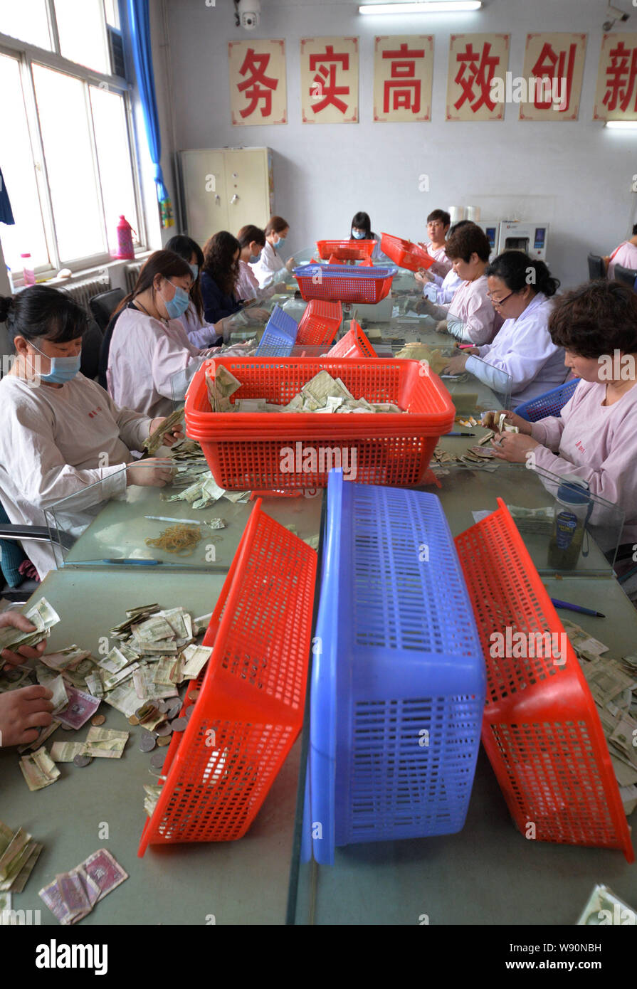 Heb center hi-res stock photography and images - Alamy