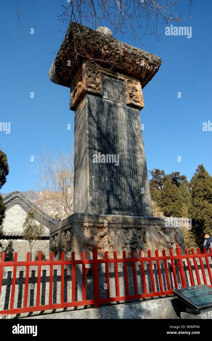 View of a stela at Songyang Academy of the Historic Monuments of ...