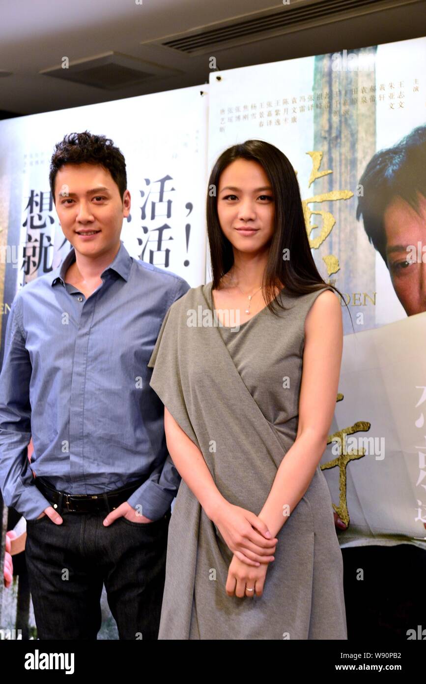 Chinese actress Tang Wei, right, and actor Feng Shaofeng pose during ...