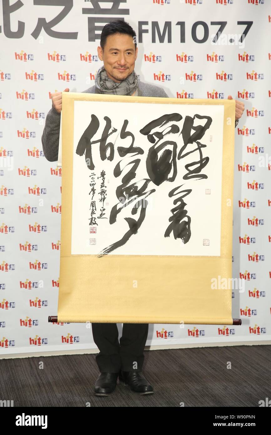 Hong Kong singer Jacky Cheung poses at a promotional event for his new ...