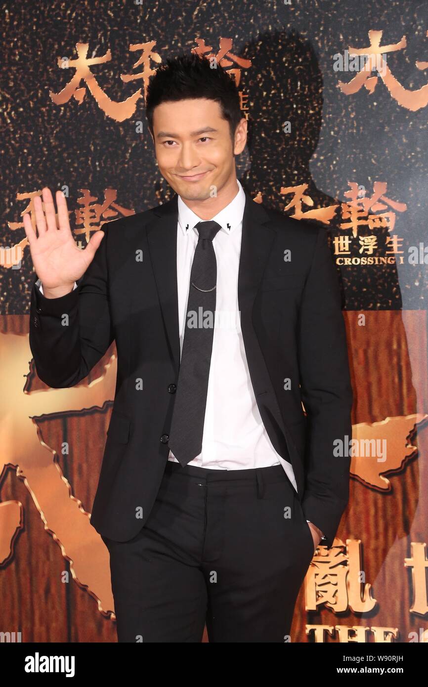 Chinese actor Huang Xiaoming waves at a premiere of his new movie "The ...