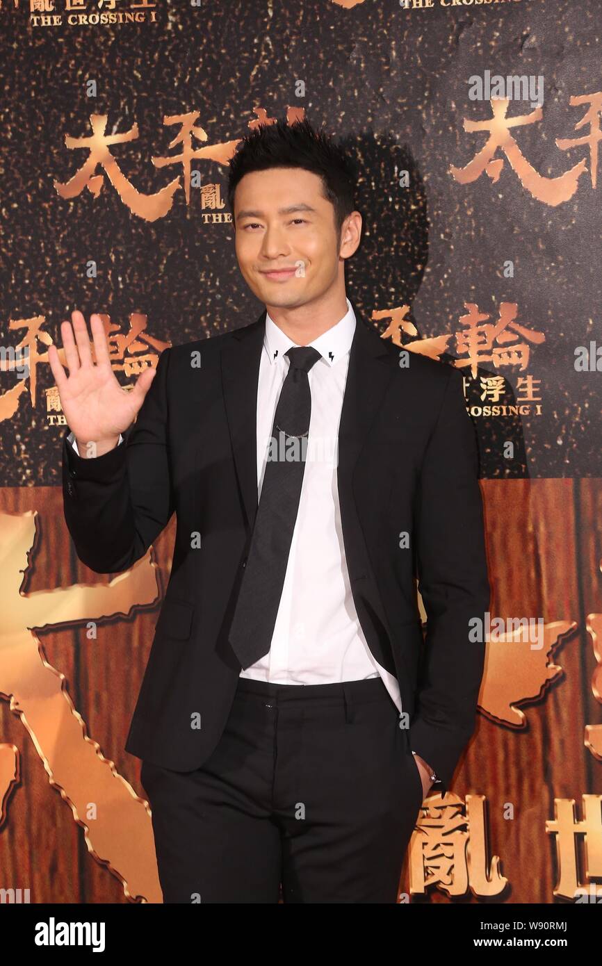 Chinese actor Huang Xiaoming waves at a premiere of his new movie "The ...