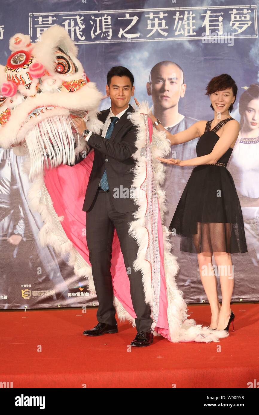 Chinese actress Wang Luodan, right, and Taiwanese actor Eddie Peng pose ...
