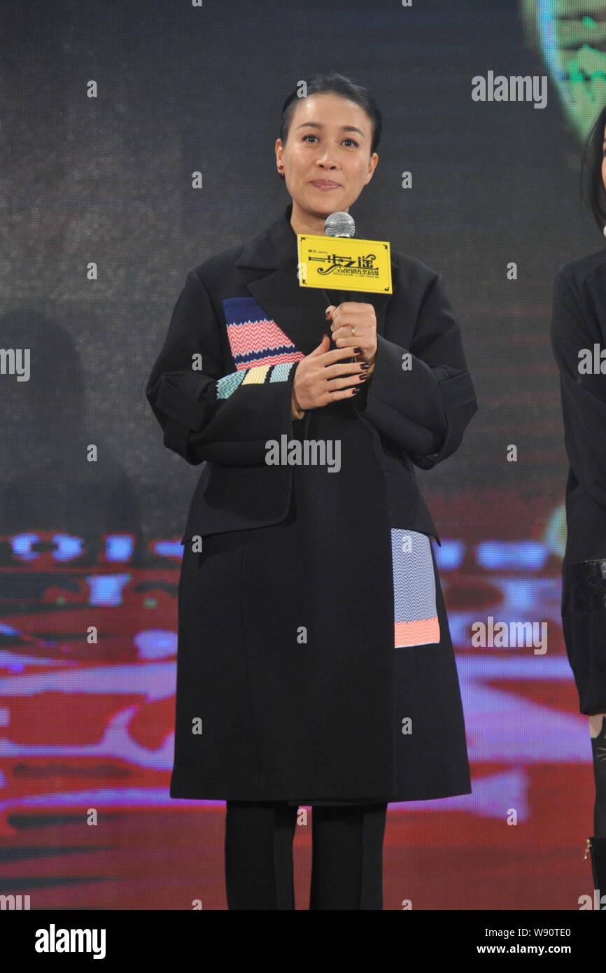 Chinese singer and actress Na Ying poses at a press conference to ...