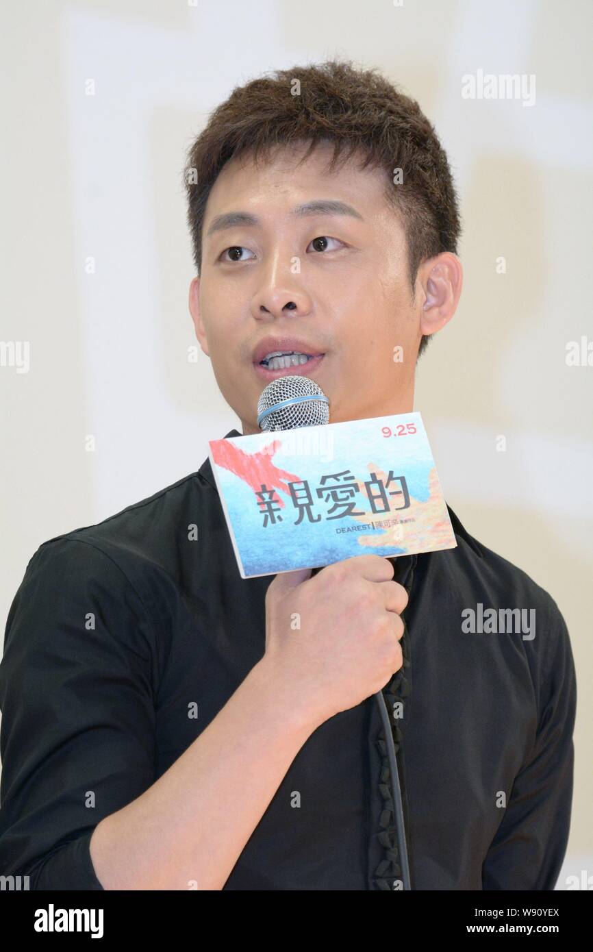 Chinese actor zhang yi hi-res stock photography and images - Alamy