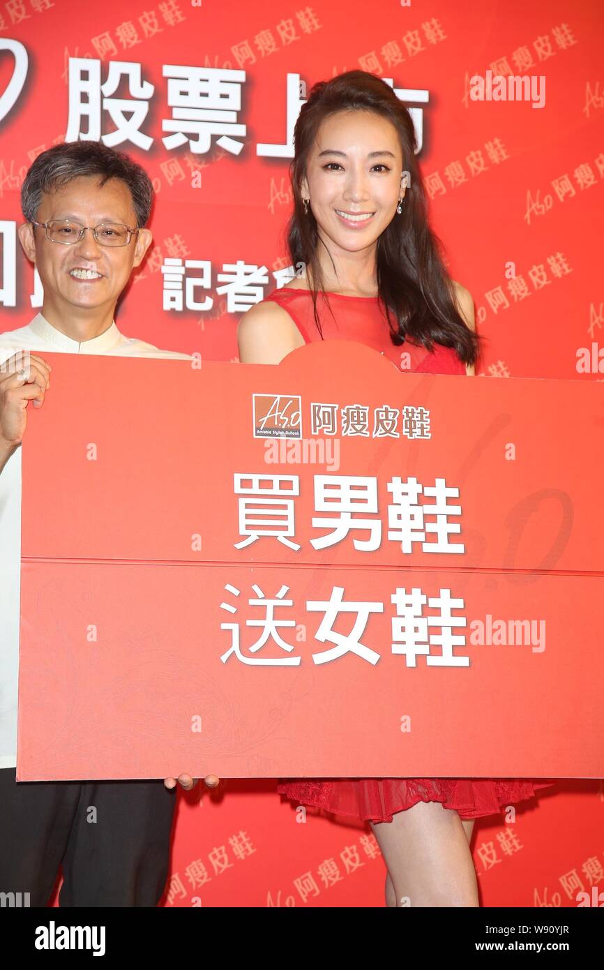 Taiwanese model and actress Sonia Sui, right, poses at a press ...