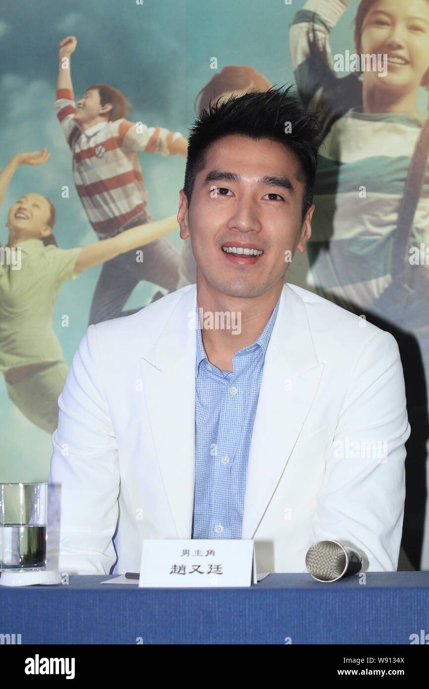 Taiwanese actor Mark Chao attends a press conference for his movie, So ...
