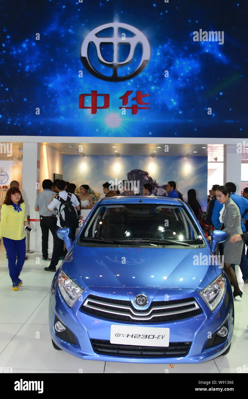 China brilliance auto hi-res stock photography and images - Alamy