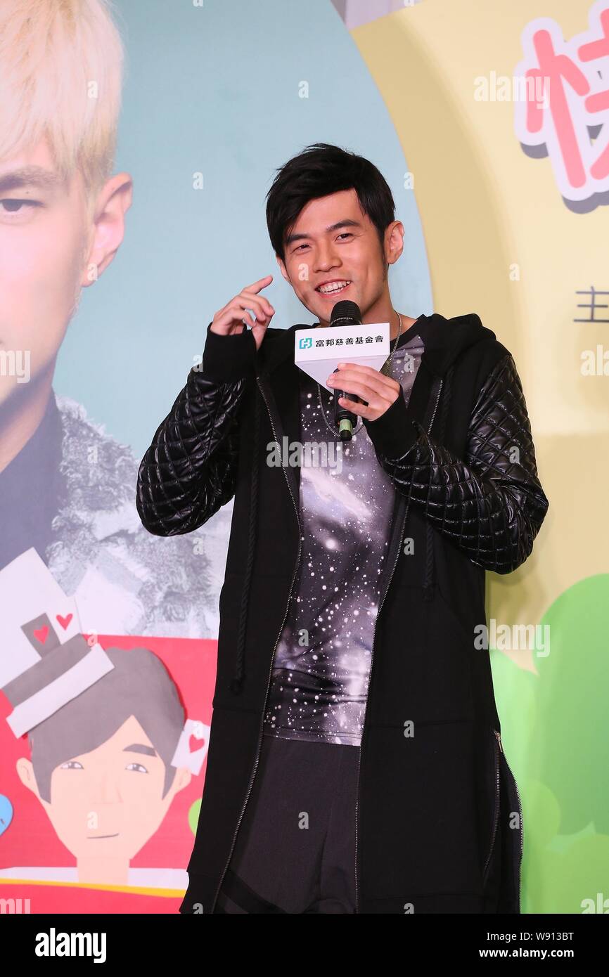 Chou chou taipei hi-res stock photography and images - Alamy