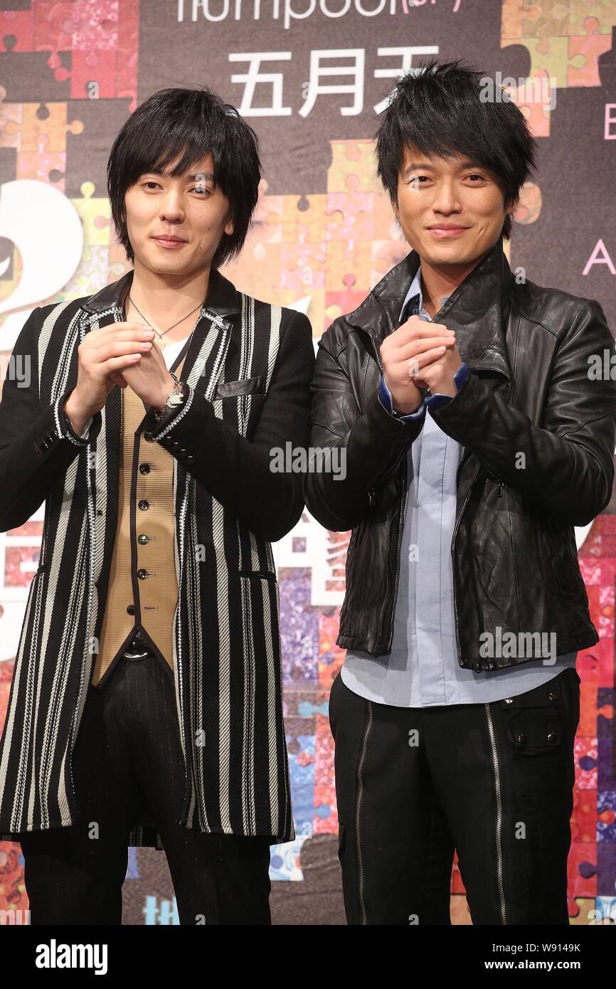 Ryuta Yamamura of Japanese band flumpool, left, and Wen Shang-Yi, better known by his nickname ...