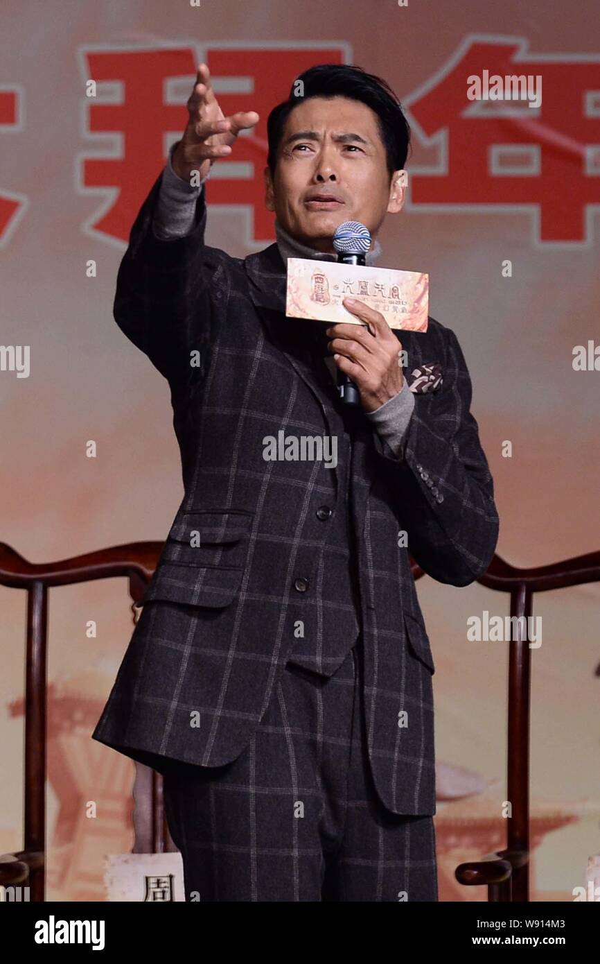 Chow yun fat donnie yen hi-res stock photography and images - Alamy