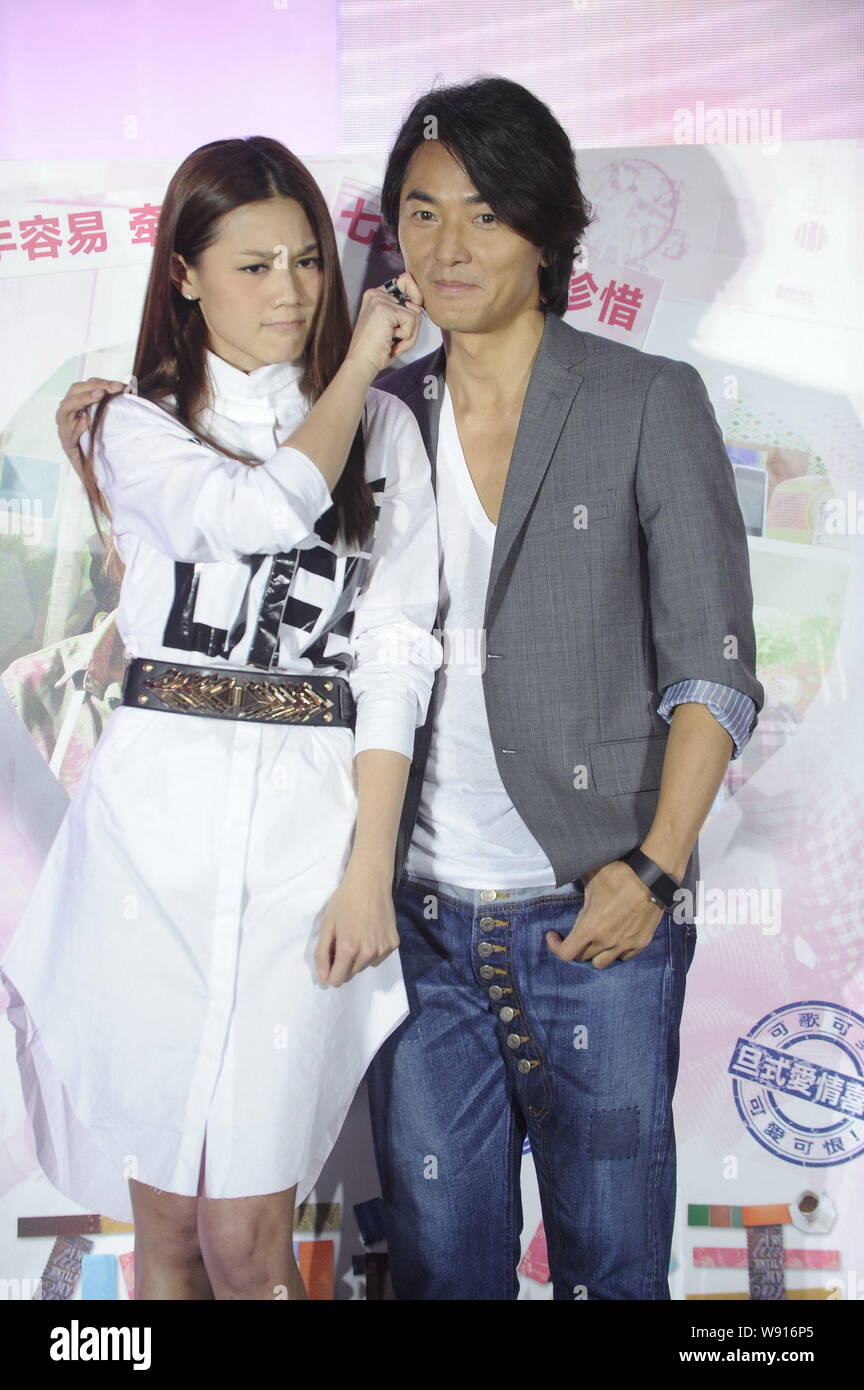 Cheng chau hi-res stock photography and images - Alamy