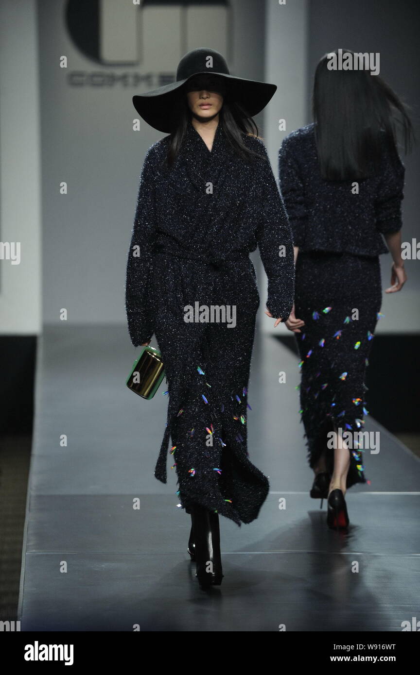 Qin shupei hi-res stock photography and images - Alamy