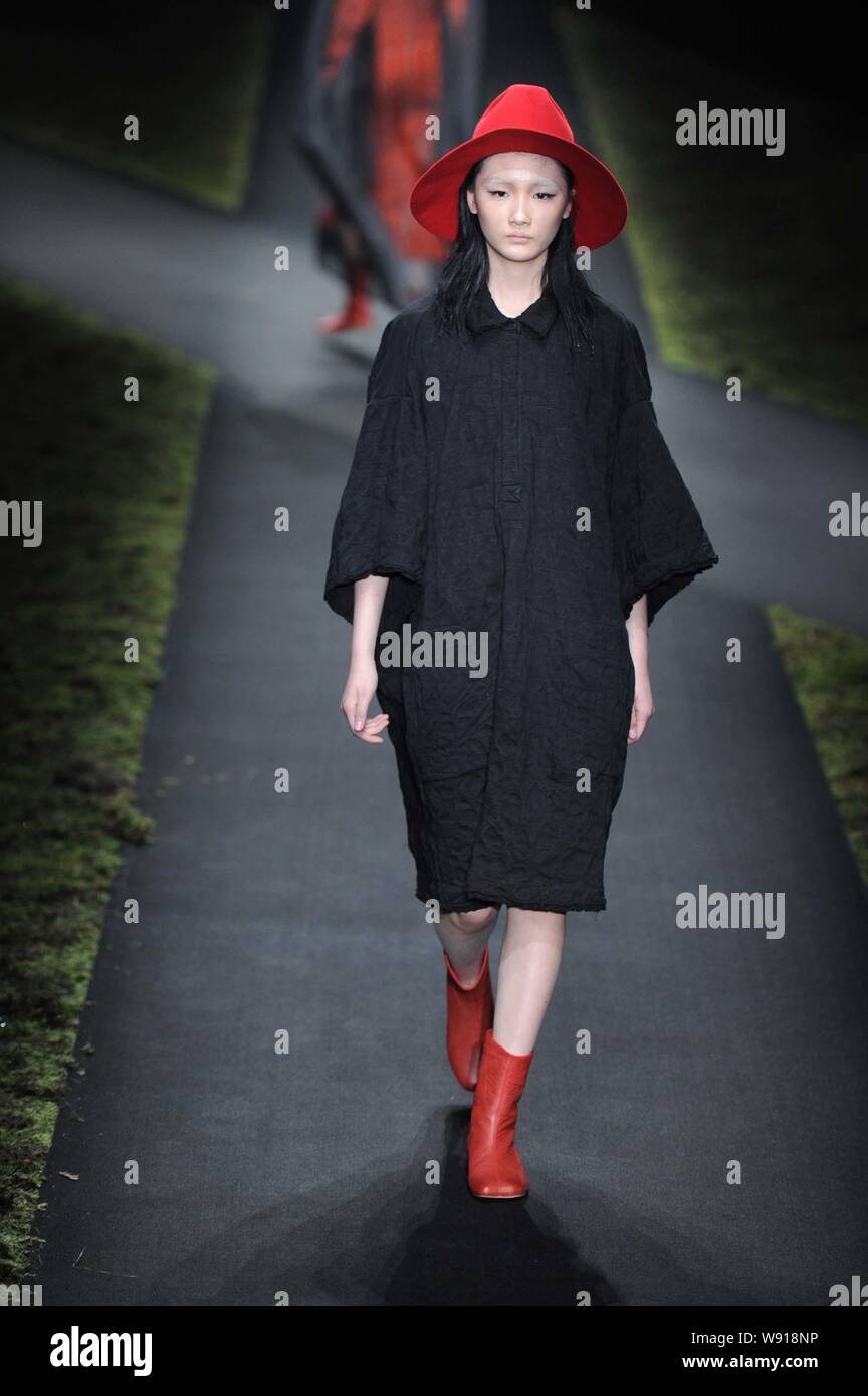 Ban xiao xue hi-res stock photography and images - Alamy