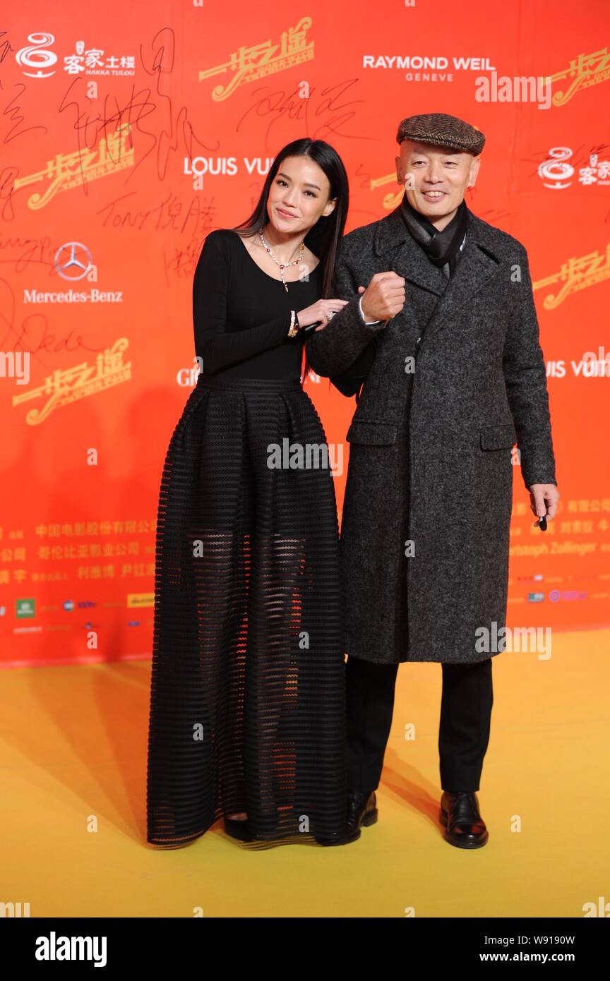 Taiwanese actress Shu Qi, left, poses with Chinese actor Ge You on the ...