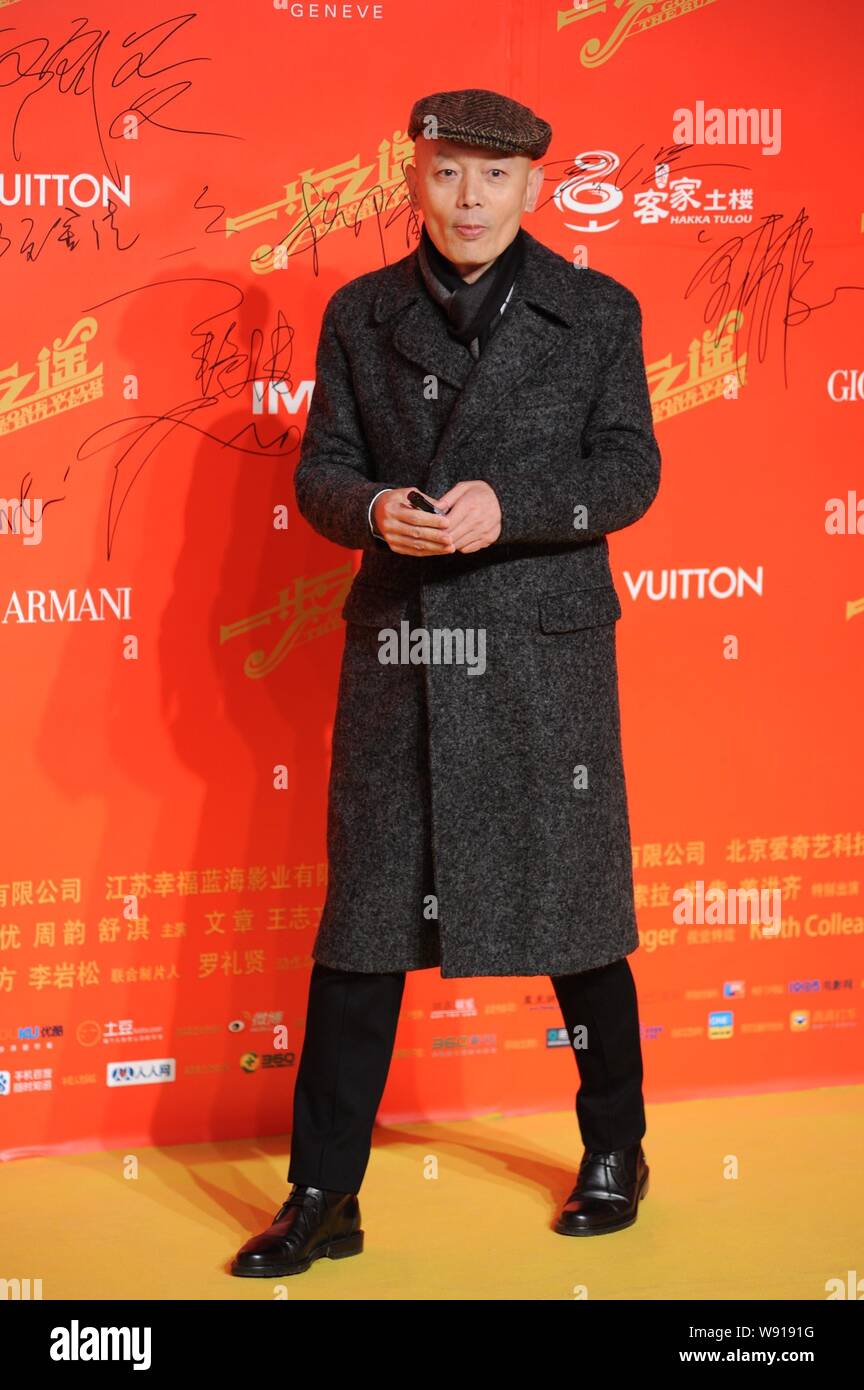 Chinese actor Ge You poses on the red carpet for the premiere of his ...