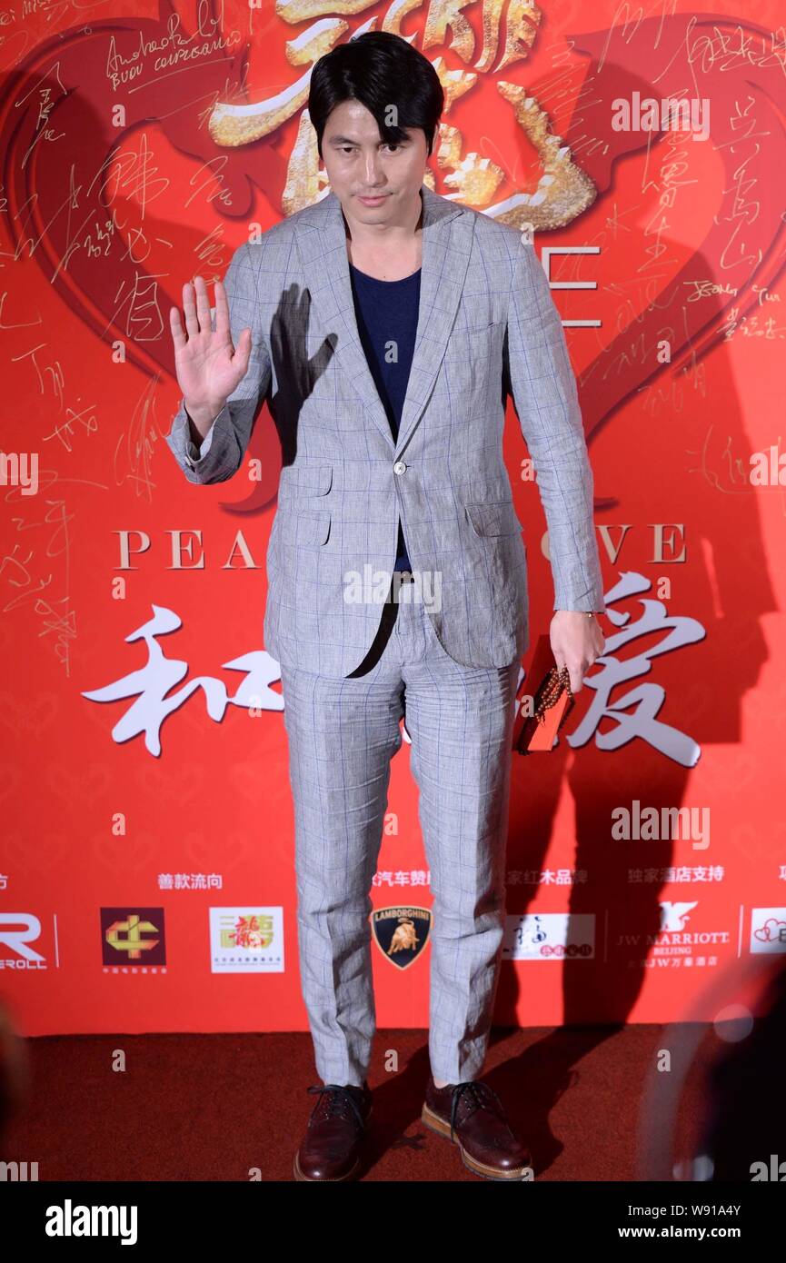 South Korean actor Jung Woo-sung waves as he arrives for the Peace ...