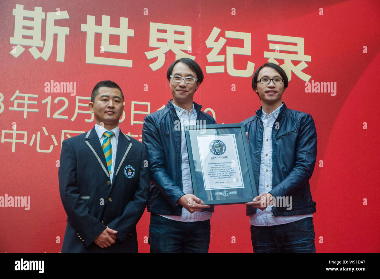 Chinese 3D street painting artists Wan brothers, Wan Yiju and Wan ...