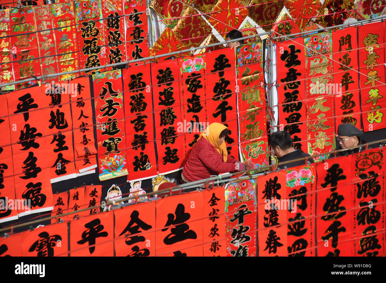 Chinese customers shop for lucky scrolls for the upcoming Chinese Lunar ...