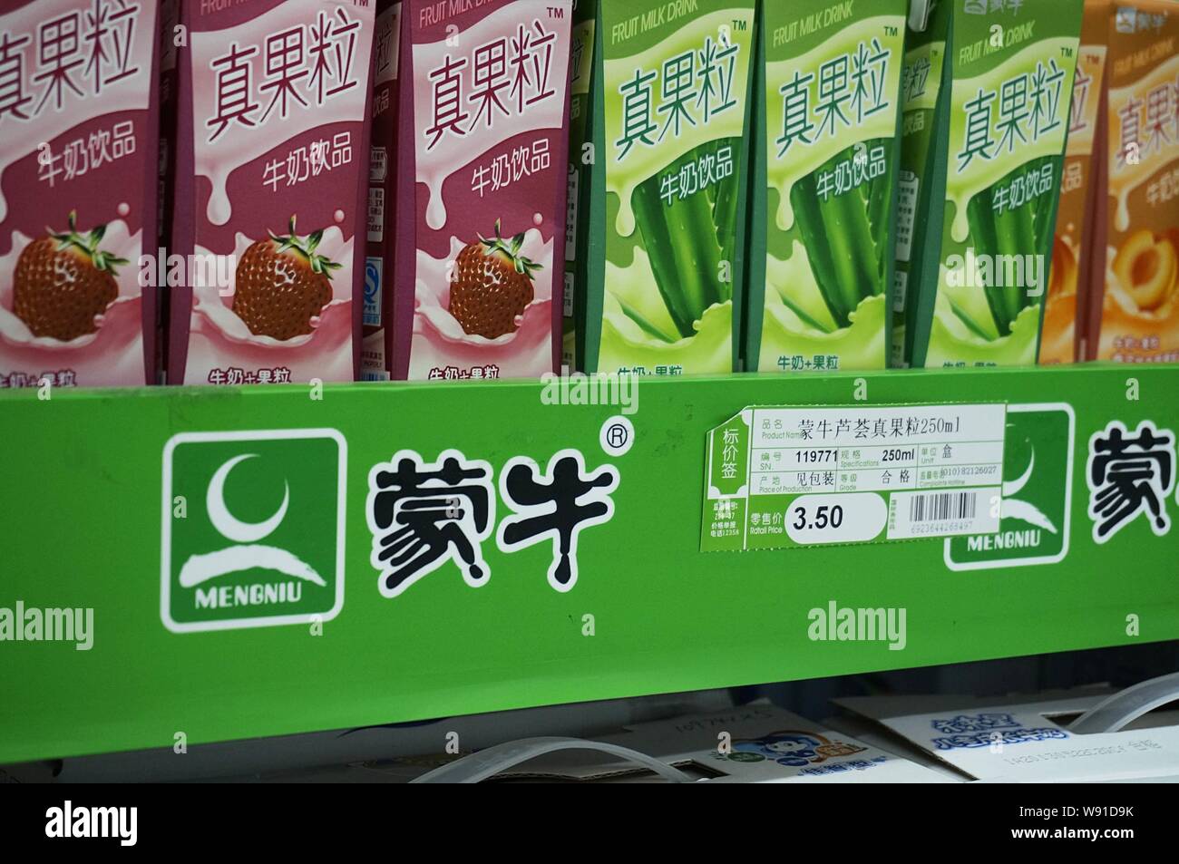 --FILE--Boxes of Mengniu fruit milk drink are displayed for sale at a ...