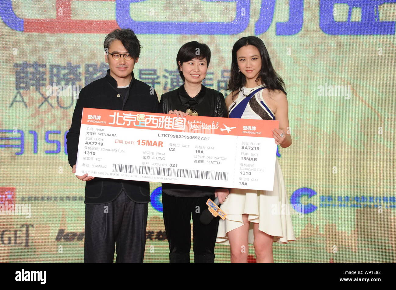 (From left) Chinese actor Wu Xiubo, director Xue Xiaolu and actress ...