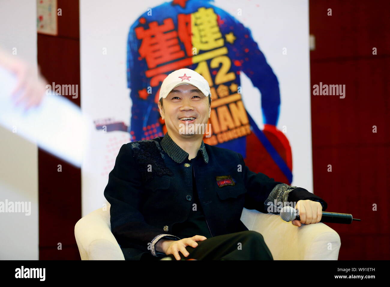 Chinese rocker hi-res stock photography and images - Alamy