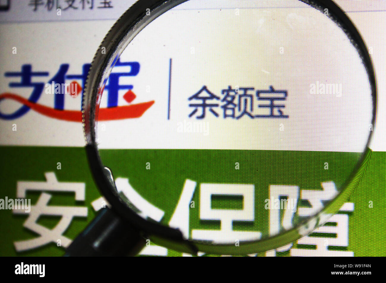 --FILE--A Chinese netizen looks at information about Yuebao on the ...