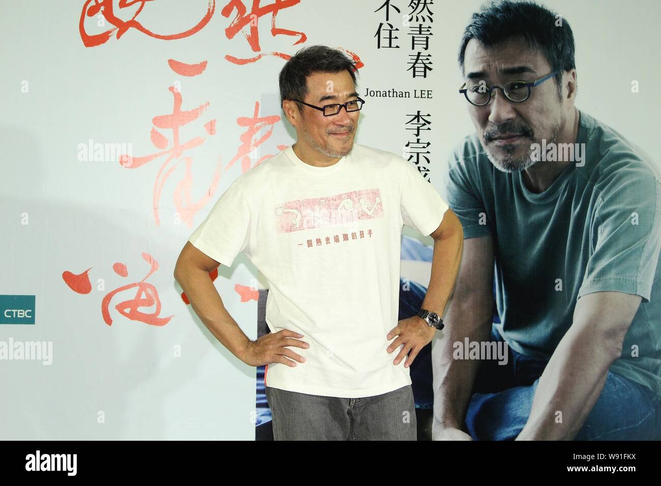 Taiwanese singer Jonathan Lee poses during a press conference for his ...