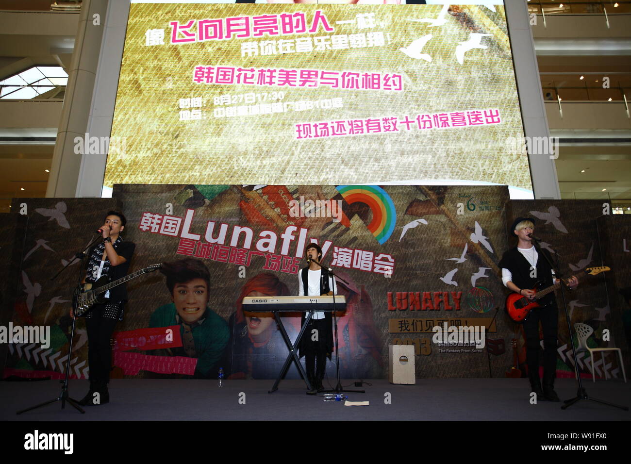 Members of South Korean pop group Lunafly perform during a fan meeting ...
