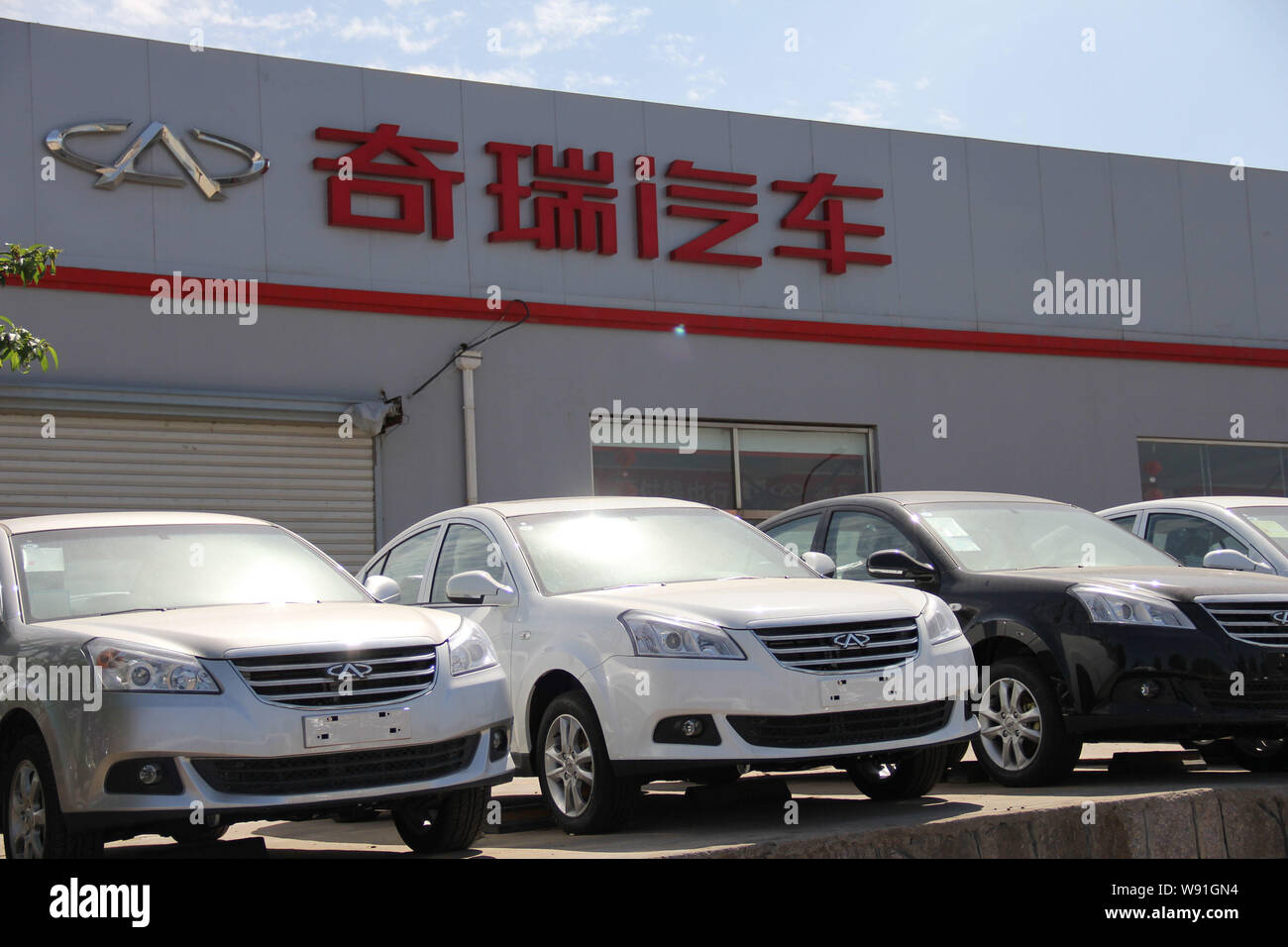 Chery dealership hi-res stock photography and images - Alamy